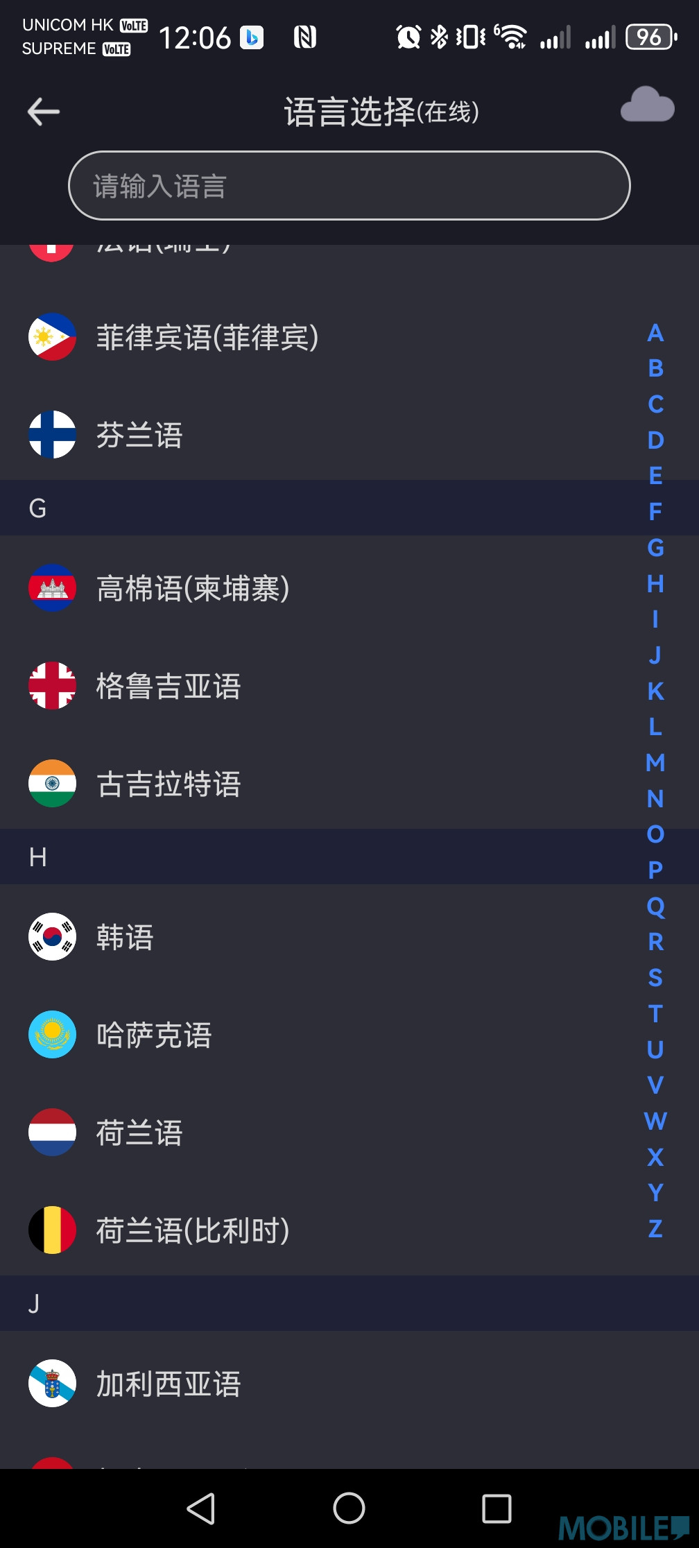 翻譯神器 MOSSTALK Pro 實測：AI 加持，千元有找打破語言隔膜！ - MobileMagazine