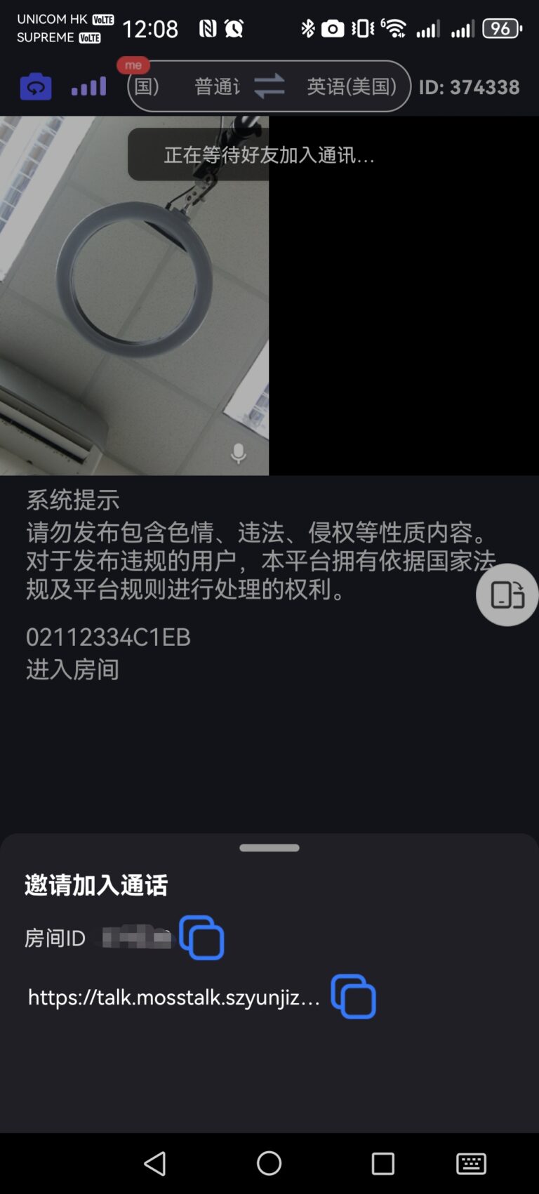 翻譯神器 MOSSTALK Pro 實測：AI 加持，千元有找打破語言隔膜！ - MobileMagazine