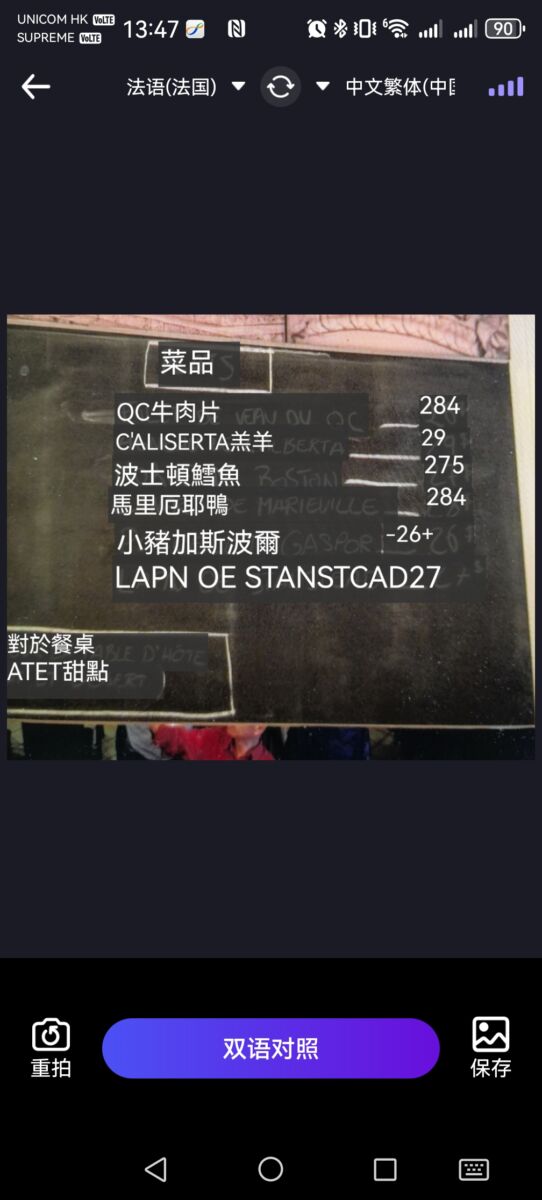 翻譯神器 MOSSTALK Pro 實測：AI 加持，千元有找打破語言隔膜！ - MobileMagazine