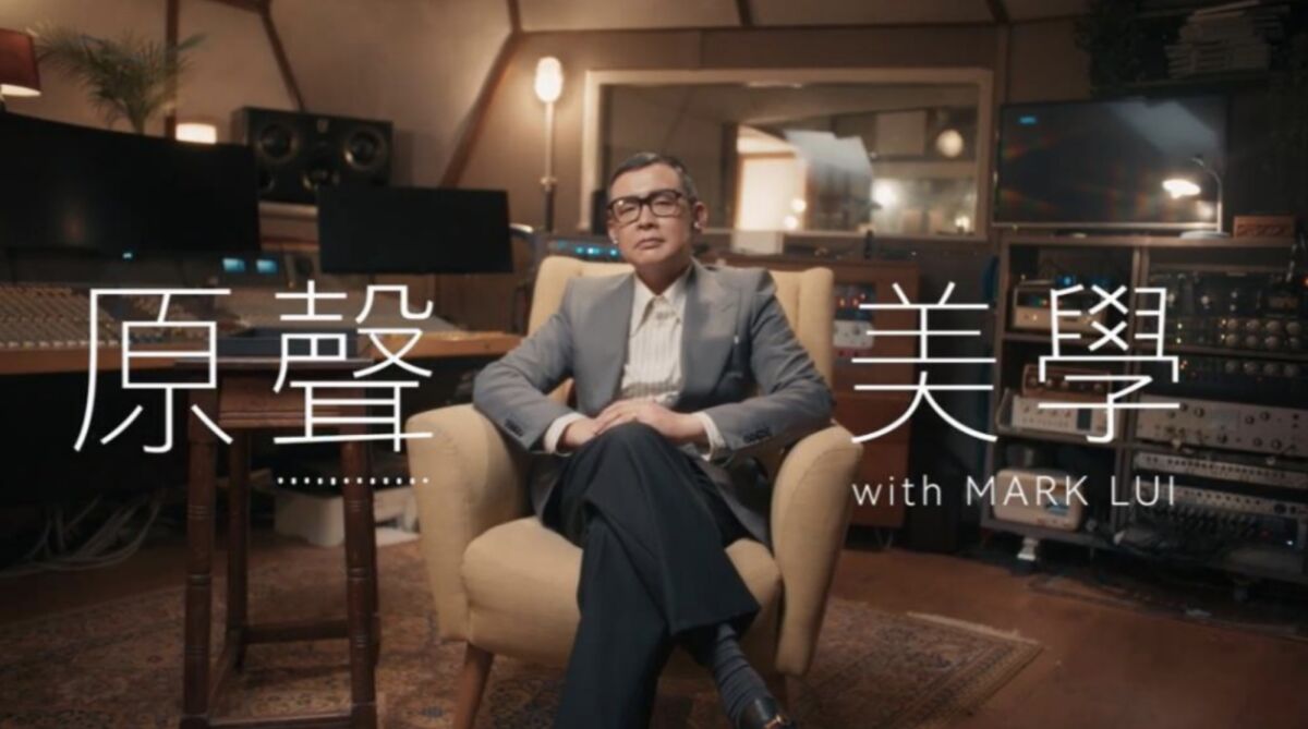 雷頌德Mark Lui親證：HUAWEI FreeBuds 6媲美專業監聽級聽感! - MobileMagazine