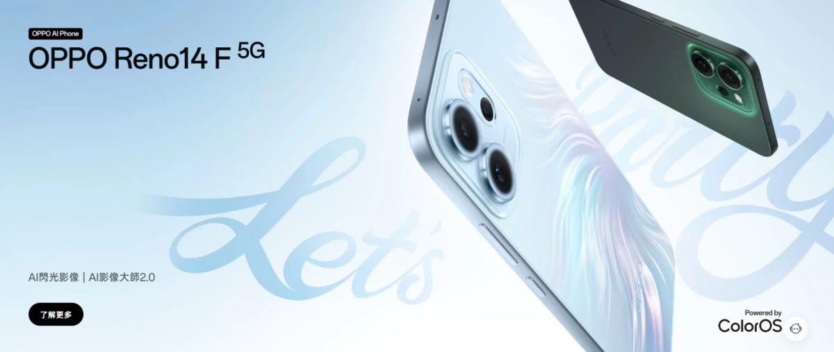 OPPO Reno14 Pro 及 Reno14 F 即日上市，售價 $2,599 起! - MobileMagazine