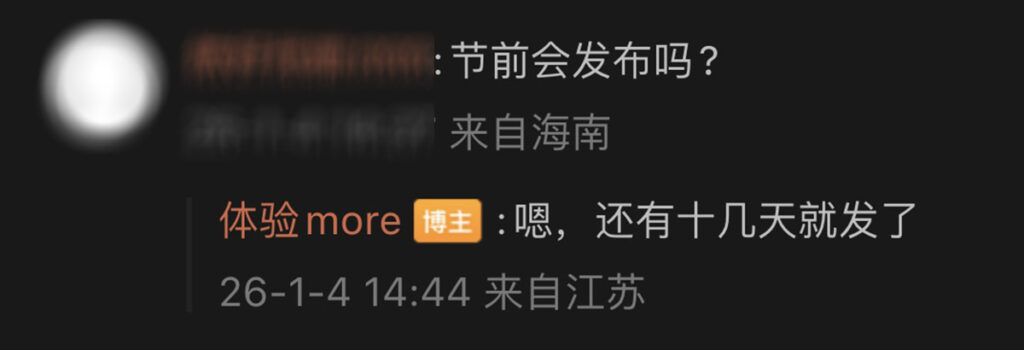 HONOR Magic8 Pro Air 輕薄細屏旗艦初曝光！傳配 6.31 吋細屏、天璣 9500 晶片，最快或這天現身 ...